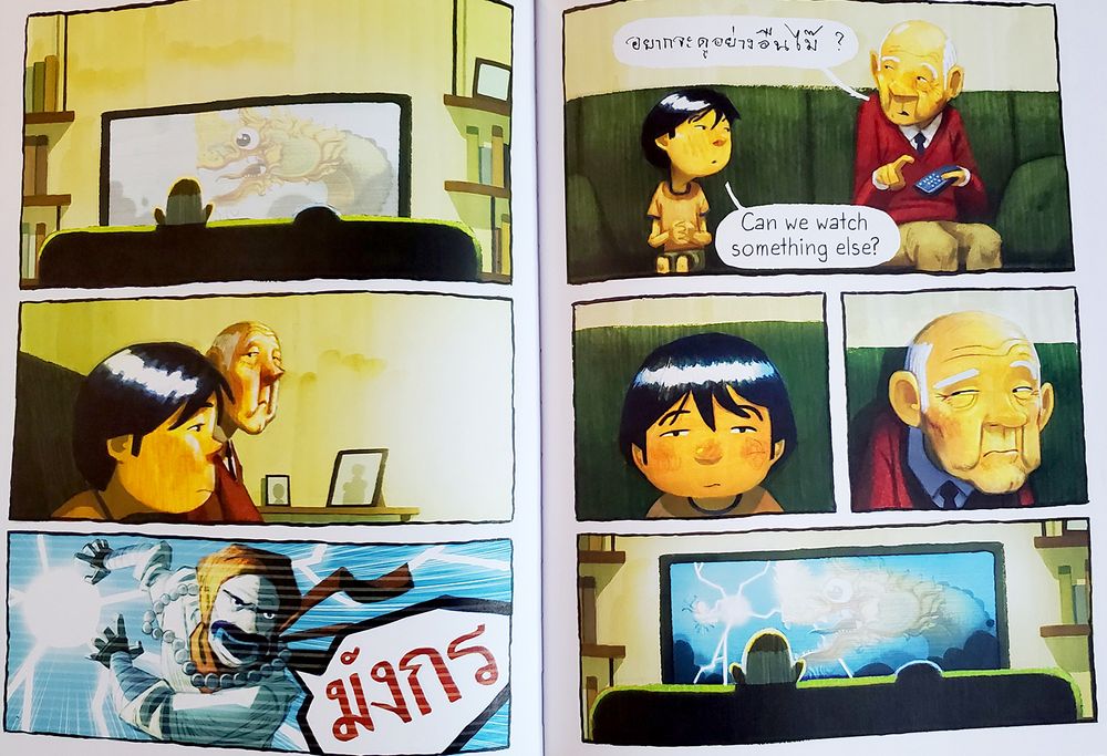 Drawn Together: Book With Perfect Art and Storytelling!